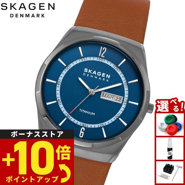 【スカーゲン SKAGEN 腕時計 メンズ MELBYE TITANIUM 三針デイデイト ラゲッジレザーウォッチ SKW6906 40mm径のケースにデイデイト表示付き三針ムーブメントを搭載したMELBYE TITANIUM。サンドブラス...