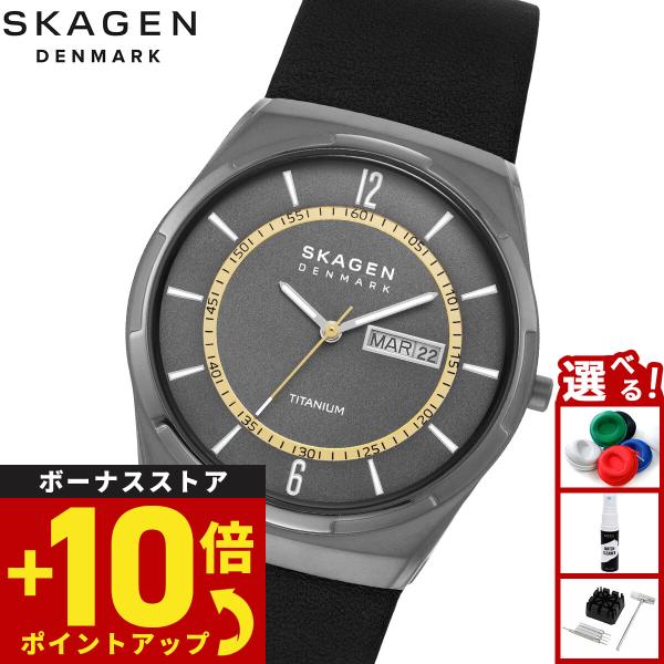 【スカーゲン SKAGEN 腕時計 メンズ MELBYE TITANIUM 三針デイデイト ブラック レザーウォッチ SKW6907 43mm径のケースにデイデイト表示付き三針ムーブメントを搭載したMELBYE TITANIUM。サンドブラ...