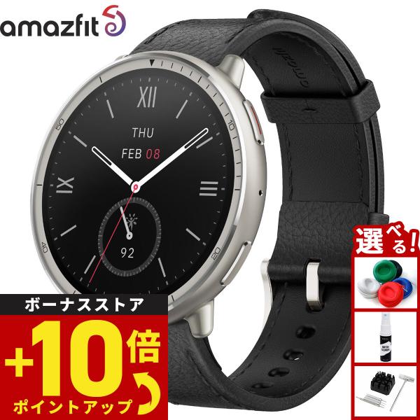 【アマズフィット AMAZFIT スマートウォッチ Active 2 ブラックレザー プレミアムバージョン 腕時計 メンズ レディース GPS 健康 ウェアラブル SP170073-C225 Amazfit Active 2は日常生活の究極...