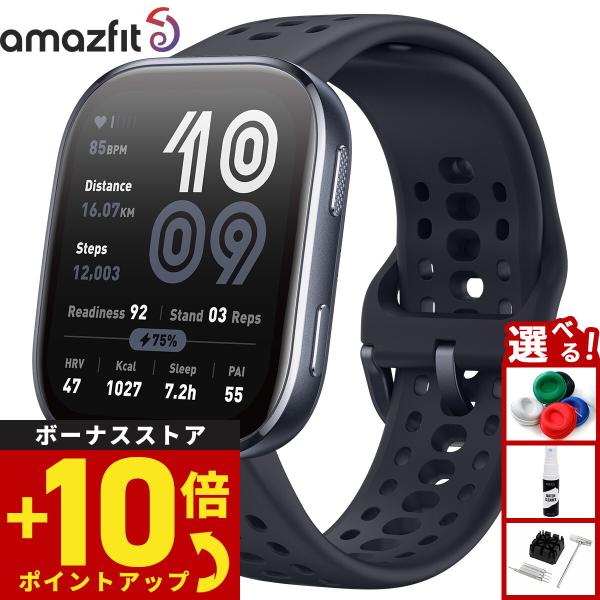 【アマズフィット AMAZFIT スマートウォッチ Bip6 ビップ6 ブラック 腕時計 メンズ レディース ウェアラブル 睡眠 フィットネス SP170074-C01 アクティブなライフスタイルと、エレガントで日常的な使いやすさを求めるユ...