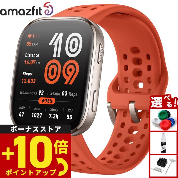 【アマズフィット AMAZFIT スマートウォッチ Bip6 ビップ6 ブラック 腕時計 メンズ レディース ウェアラブル 睡眠 フィットネス SP170074-C01 アクティブなライフスタイルと、エレガントで日常的な使いやすさを求めるユ...