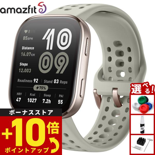 【アマズフィット AMAZFIT スマートウォッチ Bip6 ビップ6 ブラック 腕時計 メンズ レディース ウェアラブル 睡眠 フィットネス SP170074-C01 アクティブなライフスタイルと、エレガントで日常的な使いやすさを求めるユ...