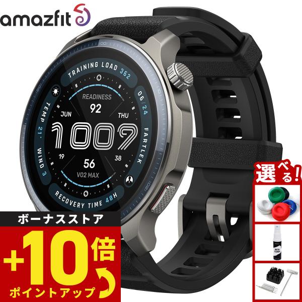 【アマズフィット AMAZFIT スマートウォッチ Balance2 バランス2 腕時計 メンズ レディース GPS ゴルフ ダイビング ウェアラブル SP170076-C01 AmazfitのFlagshipモデル「Balance2」。最...