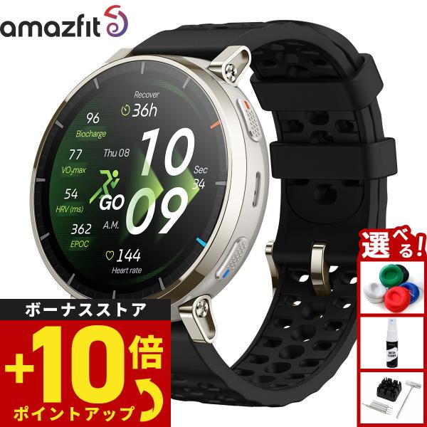 【アマズフィット AMAZFIT スマートウォッチ Active 3 Premium アペックスシルバー 腕時計 メンズ レディース GPS ランニング マラソン ウェアラブル SP170082-C248 Amazfit初、初心者ランナーに...