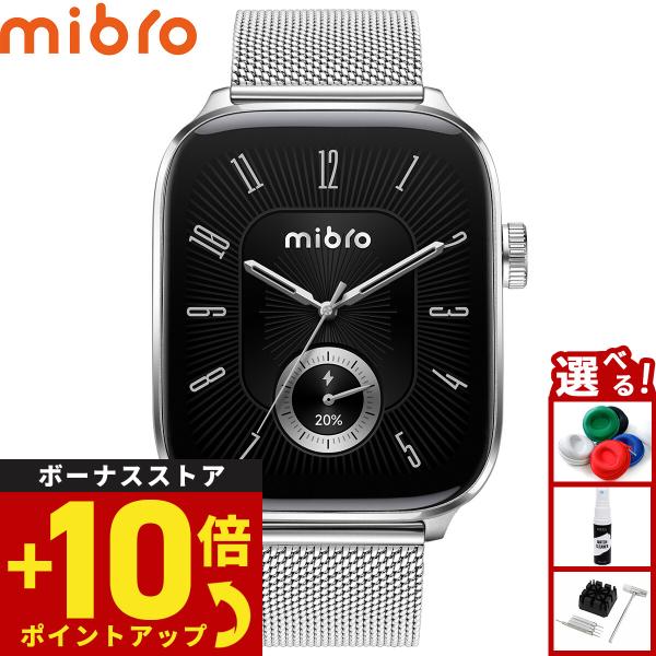 【ミブロ Mibro スマートウォッチ Mibro Watch FIT SP380018-C24 シルバー 腕時計 メンズ レディース 替えバンド付属 Mibro Watch Fitは、1.75インチのAMOLED大画面と超軽量デザインを採...