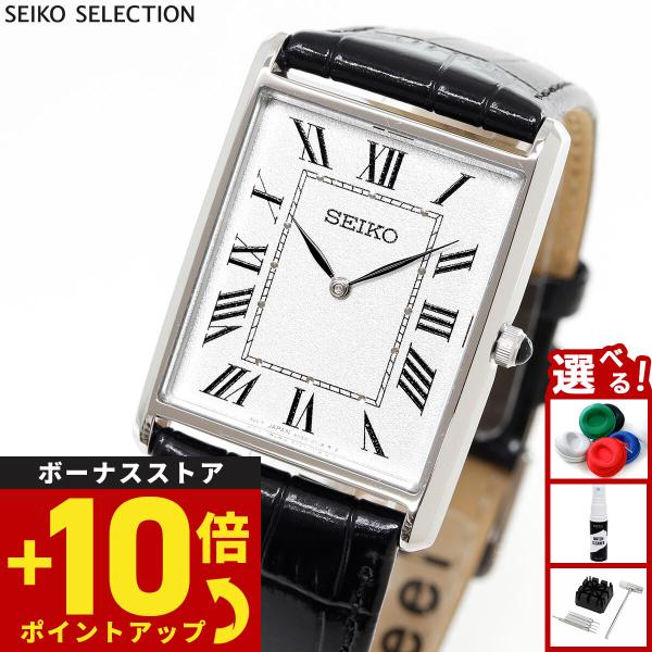 【セイコー セレクション SEIKO SELECTION ショップ専用 ナノ ユニバース nano universe 腕時計 SSEH019 ≪デザインテーマ:My Favorite Vintage≫時代を超えて愛されるヴィンテージスタイル...