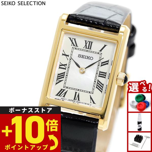【セイコー セレクション SEIKO SELECTION 流通限定 腕時計 レディース ナノ ユニバース Special Edition SSEH026 ナノ・ユニバース監修による“My Favorite Vintage”をテーマにしたモデ...