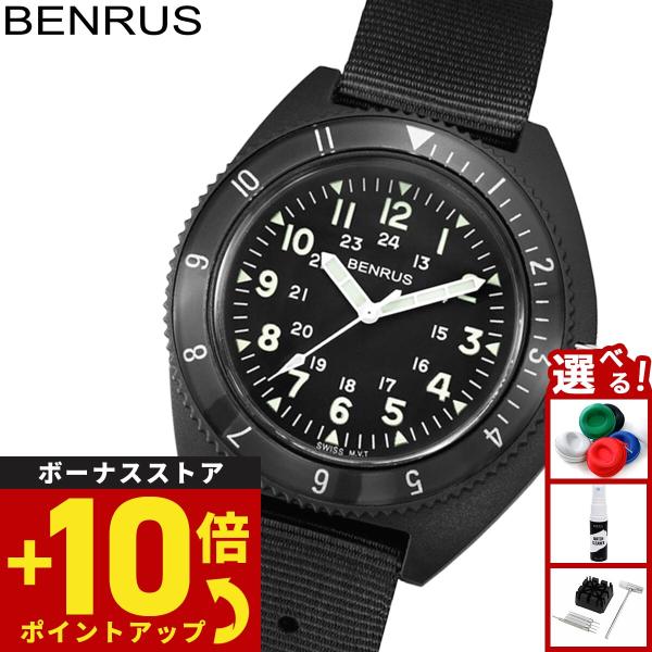 【ベンラス BENRUS 腕時計 メンズ TYPE-III BK Class-A General Purpose ミリタリーウォッチ 今回発売のTYPE-IIIは、オリジナルデザインを忠実に再現しつつ、ディスポーサブル（使い捨て）ウォッチと...
