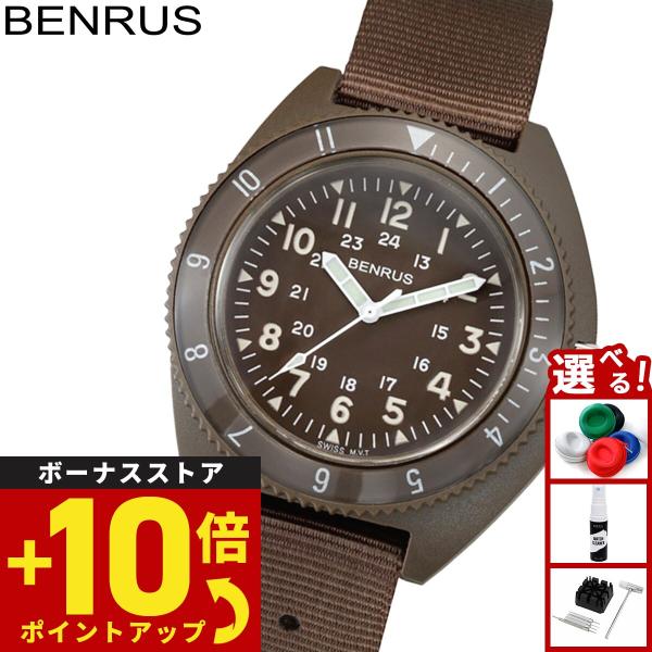 【ベンラス BENRUS 腕時計 メンズ TYPE-III OLIVE Class-A General Purpose ミリタリーウォッチ 今回発売のTYPE-IIIは、オリジナルデザインを忠実に再現しつつ、ディスポーサブル（使い捨て）ウォ...