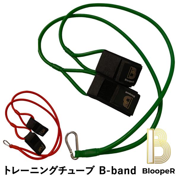 メジャーリーグ（MLB）やプロ野球などで幅広く使用されているタイプのトレーニングチューブ。主に肩まわりのインナーマッスルのトレーニングや、可動域の強化ができます。また練習や試合前のウォーミングアップで使用することにより、ケガの防止にもつなげ...