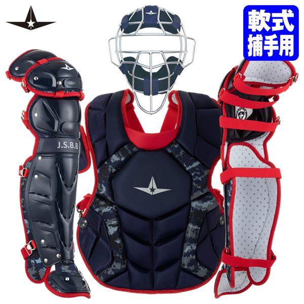 本場アメリカで60年以上続く信頼感。キャッチャーの進化をサポートするALL-STARの一般軟式キャッチャー用防具3点セット。■セット内容マスク、プロテクター、レガース■カラーネイビー/ネイビーカモ（NVNC）●全日本軟式野球連盟公認（J.S...