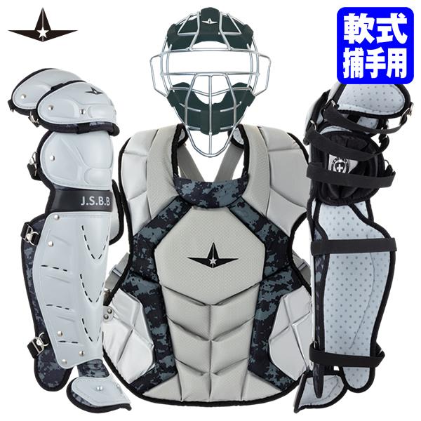 本場アメリカで60年以上続く信頼感。キャッチャーの進化をサポートするALL-STARの一般軟式キャッチャー用防具3点セット。■セット内容マスク、プロテクター、レガース■カラーシルバー/ブラックカモ（SLKC）●全日本軟式野球連盟公認（J.S...