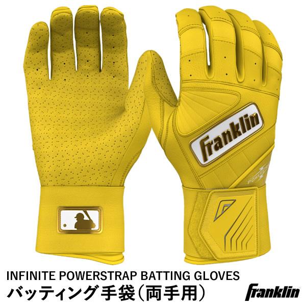 MLBやNPBのプロ選手も愛用するフランクリンのバッティング手袋。Powerstrap Infinite Series バッティンググローブは、MLBプロ選手との共同開発によって作られており、Pittard's Pro Trainer Ca...