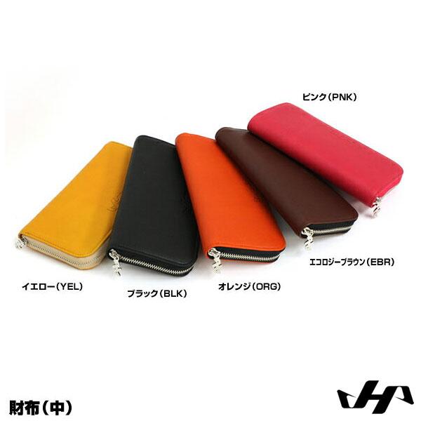 正面にはハタケヤマのロゴを刻印。素材はハタケヤマのグラブやミットで使用されている丈夫で質の良い牛革を使用。カード、チケット類を整理して収納できます。■カラーイエロー（YEL）ブラック（BLK）オレンジ（ORG）エコロジーブラウン（EBR）ピ...