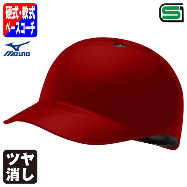 ★注文内容に不備や確認事項がある場合、当ショップより確認のお電話をいたしますので、日中に連絡の取れる電話番号を必ずご記入ください。注文内容の確認にお時間がかかる場合、オーダー商品の手配・納期に遅延が生じる可能性があります。■対象ヘルメットベ...
