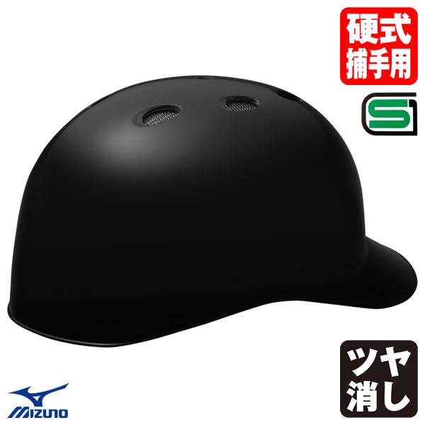 ★注文内容に不備や確認事項がある場合、当ショップより確認のお電話をいたしますので、日中に連絡の取れる電話番号を必ずご記入ください。注文内容の確認にお時間がかかる場合、オーダー商品の手配・納期に遅延が生じる可能性があります。■対象ヘルメット硬...
