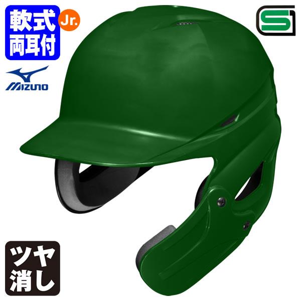 ★注文内容に不備や確認事項がある場合、当ショップより確認のお電話をいたしますので、日中に連絡の取れる電話番号を必ずご記入ください。注文内容の確認にお時間がかかる場合、オーダー商品の手配・納期に遅延が生じる可能性があります。■対象ヘルメット小...