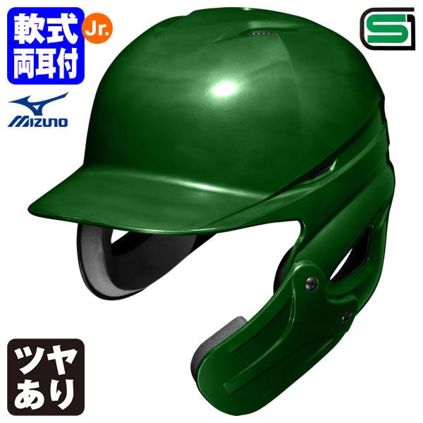 ★注文内容に不備や確認事項がある場合、当ショップより確認のお電話をいたしますので、日中に連絡の取れる電話番号を必ずご記入ください。注文内容の確認にお時間がかかる場合、オーダー商品の手配・納期に遅延が生じる可能性があります。■対象ヘルメット小...