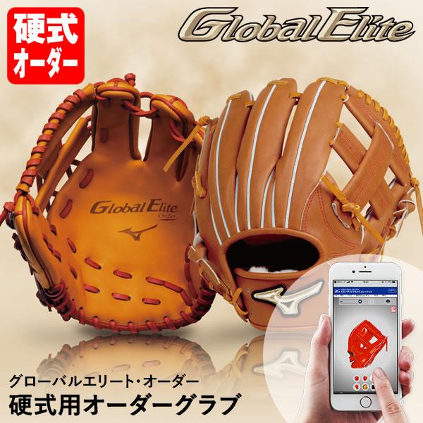 ★グラブ型付けをご希望の場合、オーダーグラブとグラブ型付けを一緒のカートに入れてご注文ください。★注文内容に不備や確認事項がある場合、当ショップより確認のお電話をいたしますので、日中に連絡の取れる電話番号を必ずご記入ください。注文内容の確認...