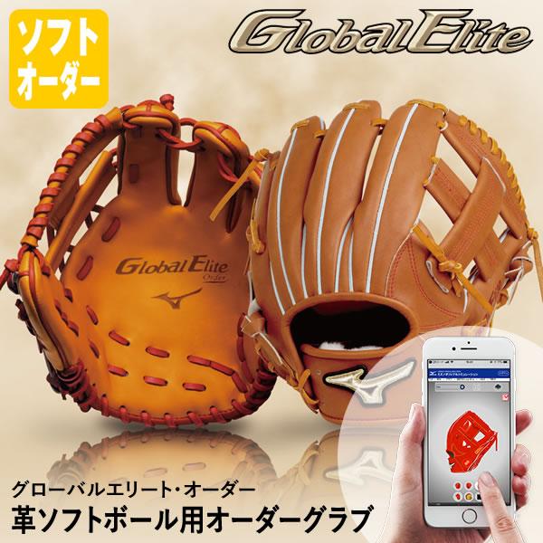 ★グラブ型付けをご希望の場合、オーダーグラブとグラブ型付けを一緒のカートに入れてご注文ください。★注文内容に不備や確認事項がある場合、当ショップより確認のお電話をいたしますので、日中に連絡の取れる電話番号を必ずご記入ください。注文内容の確認...