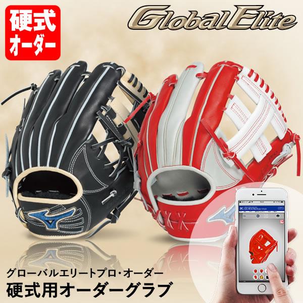 ★グラブ型付けをご希望の場合、オーダーグラブとグラブ型付けを一緒のカートに入れてご注文ください。★注文内容に不備や確認事項がある場合、当ショップより確認のお電話をいたしますので、日中に連絡の取れる電話番号を必ずご記入ください。注文内容の確認...