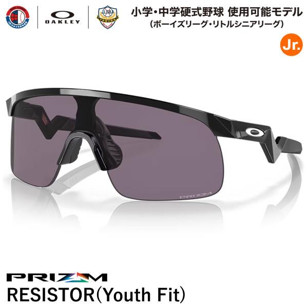 OakleyがリリースしたResistor（レジスター）は、初めて若者にフォーカスしてゼロから作り上げたサングラスです。Resistorは、Sutro（スートロ）のように大人に大人気のスタイルからスタイルや機能のヒントを得つつ、次世代のアス...