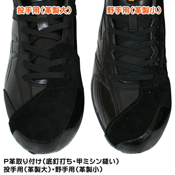 通常のP革と同じように靴底を釘で打ちつけます。そして甲をミシンで縫い付けることにより、土や砂が入るのを防ぐことができます。また、靴底が削れにくい特長があるので、付け替えも可能です。【注意事項】●P革取り付けのみのご注文はキャンセルとさせてい...