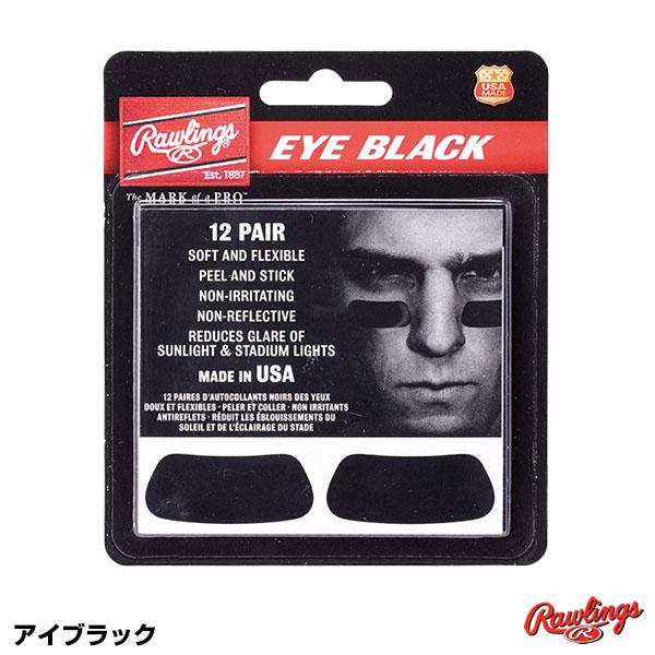シールタイプの貼るアイブラックです。■カラーブラック■内容量12組24枚入り■素材バーシフィルムインク■生産国アメリカ【注意事項】●ご注文確定後のお客様都合によるキャンセル・返品・交換はお受けできません。●ご注文内容に不備がある場合、キャン...