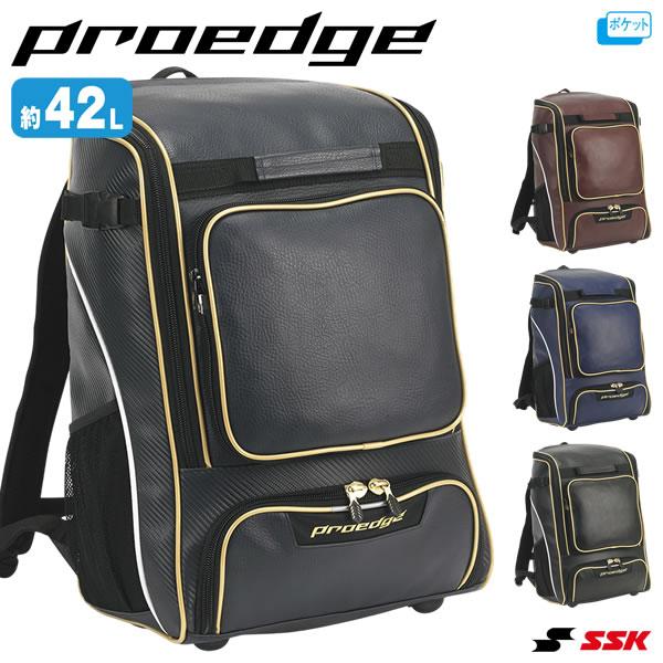 proedgeチームバックパックの容量42Lタイプ。S字のショルダーパッドで、背負った時に肩から脇にかけてフィットし、肩の負担を軽減します。両サイドのバックルにヘルメットや手袋をぶら下げることができます。前ポケットは着脱式、シューズポケット...