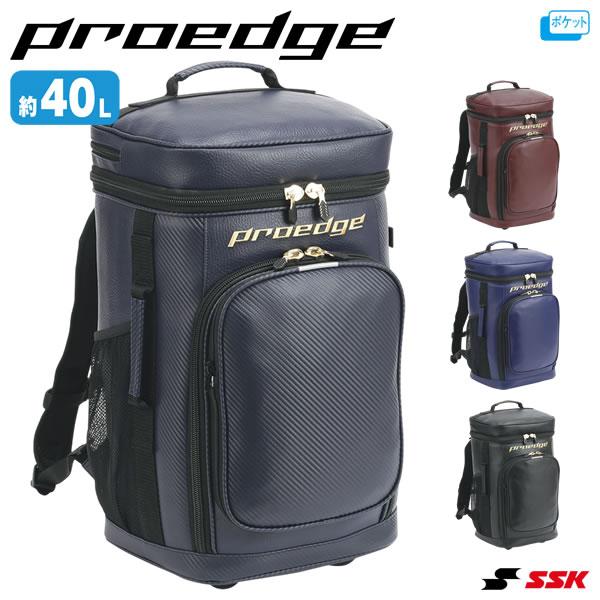proedgeチームバックパックの容量40Lタイプ。縦型のシルエットで、今まで野球のチームバッグにはあまりなかった新デザイン。授業・部活の道具もきっちり収納でき、中高生におすすめのサイズです。バッグ上部の間口と正面が大きく開き、内側にはpr...