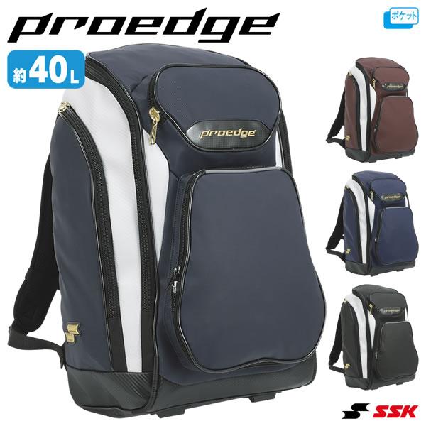 proedgeチームバックパックの容量40Lタイプ。定番の型ながら軽くて強度のある合皮素材にリニューアルし、容量が4Lアップしました。授業・部活の道具もきっちり収納でき、中高生におすすめのサイズです。メインの収納部以外にも両サイドには大型の...