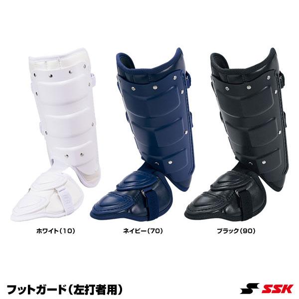 左打者用フットガード。■カラーホワイト（10）ネイビー（70）ブラック（90）■サイズフリー（左打者用）■長さスネ部 約240mm■重量約360g■素材［表］ポリエチレン＋合成皮革［裏］ポリエステル■原産国日本●ワンタッチバックル仕様●高校...