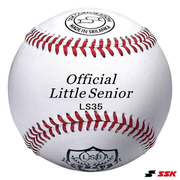 SSK硬式ボールは、全国高等学校野球選手権大会使用球をはじめ、多くの大会使用球として認められています。WBSC（世界野球・ソフトボール連盟）の公認試合球です。2018年8月から、全世界での野球ワールドカップや、プレミア12大会、東京オリンピ...