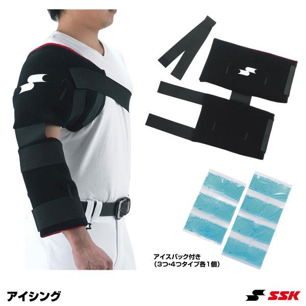 効果的なアイシングを習慣化しよう！■素材［サポーター］合成ゴム、ナイロン、ポリウレタン、ポリエステルメッシュ［アイスパック］不凍結保冷剤■付属品アイスパック（YTR24PC）■原産国日本●肩と肘を同時にアイシング可能肩と肘のパーツを一体化す...