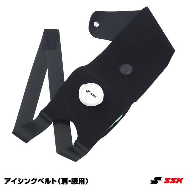 スポーツをした後の疲労などを除去するには、適切なアイシングでケアをすることが効果的だと言われています。筋肉痛や疲労蓄積の軽減を図り、少しでも良いコンディションでプレーするために、適切なアイシングを行いましょう。■使用箇所肩・腰用■素材［本体...