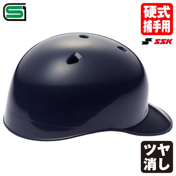 ★注文内容に不備や確認事項がある場合、当ショップより確認のお電話をいたしますので、日中に連絡の取れる電話番号を必ずご記入ください。注文内容の確認にお時間がかかる場合、オーダー商品の手配・納期に遅延が生じる可能性があります。■対象ヘルメット硬...