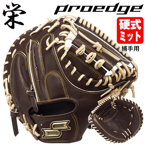 阪神タイガース・梅野選手が使用している型番を採用した、小ぶりで操作性に優れた軽量設計のキャッチャーミット。コンパクト設計によりボールの収まりが良く、捕球から送球までの動作がスムーズに。手首の可動域も広がり、細かなミットワークやワンバウンド処...