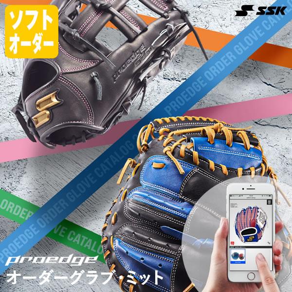 ★グラブ型付けをご希望の場合、オーダーグラブとグラブ型付けを一緒のカートに入れてご注文ください。★注文内容に不備や確認事項がある場合、当ショップより確認のお電話をいたしますので、日中に連絡の取れる電話番号を必ずご記入ください。注文内容の確認...