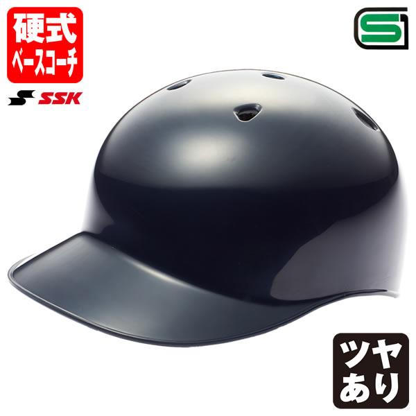 ★注文内容に不備や確認事項がある場合、当ショップより確認のお電話をいたしますので、日中に連絡の取れる電話番号を必ずご記入ください。注文内容の確認にお時間がかかる場合、オーダー商品の手配・納期に遅延が生じる可能性があります。■対象ヘルメット硬...