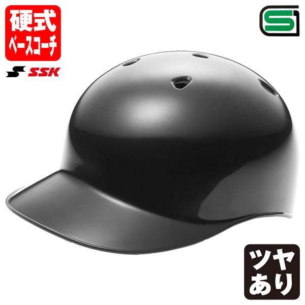 ★注文内容に不備や確認事項がある場合、当ショップより確認のお電話をいたしますので、日中に連絡の取れる電話番号を必ずご記入ください。注文内容の確認にお時間がかかる場合、オーダー商品の手配・納期に遅延が生じる可能性があります。■対象ヘルメット硬...