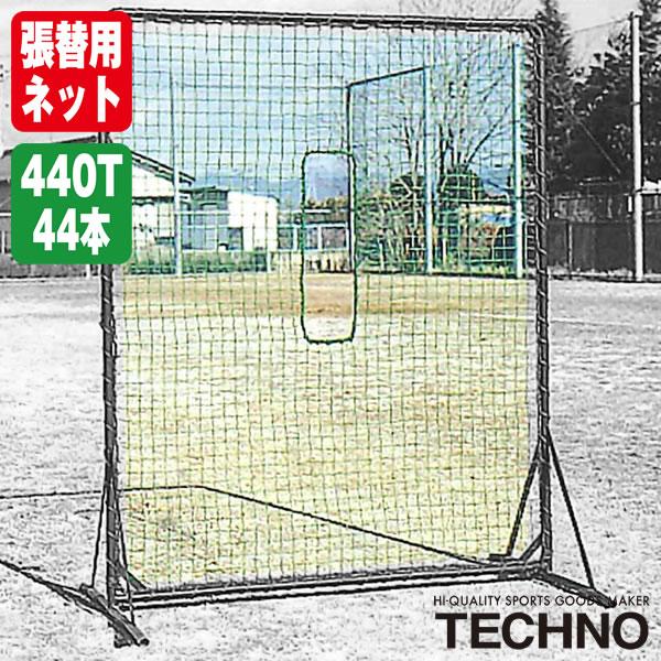 ★送料や納期などについて、当ショップより確認のお電話をいたしますので、日中に連絡の取れる電話番号を必ずご記入ください。電話での確認ができない場合、商品の手配・納期に遅延が生じる可能性があります。■対象品番1-14-130■サイズ1.68×1...