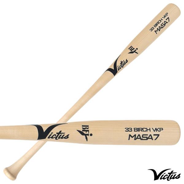 ■モデル吉田正尚モデル■カラーナチュラル（NT）■サイズ84cm、85cm■素材バーチ■原産国USA●先端くり抜き加工●BFJマーク付き【注意事項】●ご注文確定後のお客様都合によるキャンセル・返品・交換はお受けできません。●ご注文内容に不備...