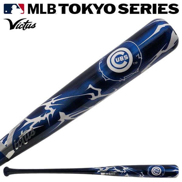 MLB Opening Game 2025 in Tokyo を記念したスペシャルデザインバット。■モデルCubs Lightning with Navy-Navy-White（カブス）■カラーNavy/Navy/White■素材メイプル●...
