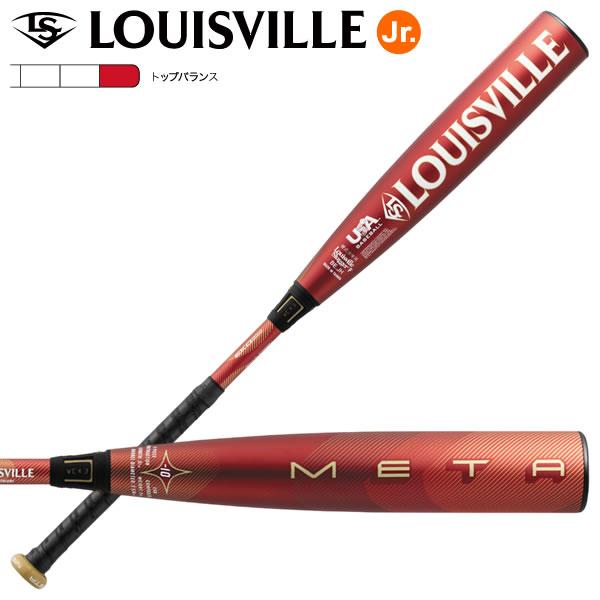 ツーピース構造によりミスヒット時のしびれが軽減。EKOコンポジット採用のリトルリーグ試合専用モデル。■対象硬式・リトルリーグ用■カラーワインレッド■サイズ76cm/560g平均（WBL42230102030）79cm/610g平均（WBL4...