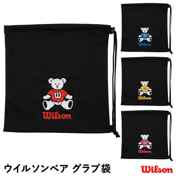 「ウイルソンベアのグラブ袋が欲しい」という声を受けて復活した限定商品。■カラーレッド（WB5745401）ロイヤル（WB5745402）イエロー（WB5745403）ピンク（WB5745404）■サイズL38×W35cm ■素材ポリエステル...