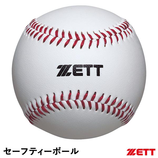 柔らかい素材のボールなので安全です。■用途キャッチボール・ティー打撃用■素材合成皮革■出荷単位1ダース（12球）■生産国中国●小学校低学年用【注意事項】●ご注文確定後のお客様都合によるキャンセル・返品・交換はお受けできません。●ご注文内容に...