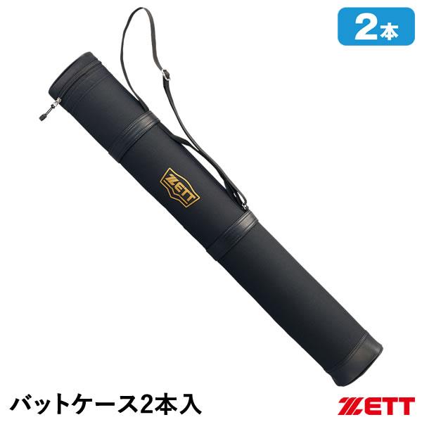合繊素材で軽量化したバットケース2本入れ。使いやすいスタンダードな筒形。■カラーブラック（1900）■サイズ長さ88×高さ12×巾8cm ■容量2本入■素材ポリエステル、合成皮革■原産国インドネシア【注意事項】●ご注文確定後のお客様都合によ...