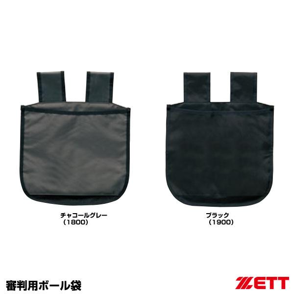 はっ水加工で雨にも強く変形しにくいオックスフォード折り生地使用。底丸型構造で砂や土がたまらずスムーズに除去する底面メッシュ素材を使用。ブラシを収納できる内ポケット付き。■カラーチャコールグレー（1800）ブラック（1900）■サイズ長さ26...