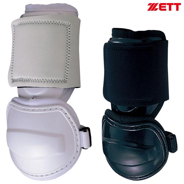 ZETTの打者用エルボーガード。■カラーホワイトB（1100B）ブラック（1900）■サイズフリー（長さ250mm）■重量約185g■素材ポリエチレン、クロロプレン■原産国日本●左右兼用【注意事項】●ご注文確定後のお客様都合によるキャンセル...