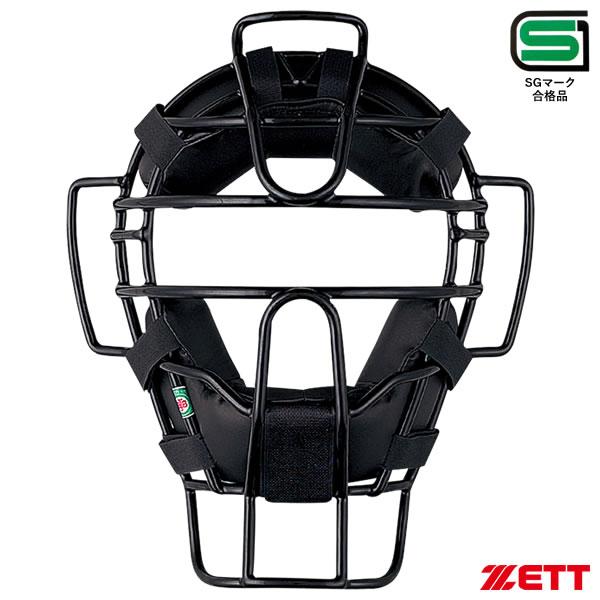 軟式野球用のアンパイアマスクです。SG基準対応モデル。■カラーブラック（1900）■重量約605g■素材中空鋼■原産国中国●固定スロートガード付き●SGマーク合格品【注意事項】●ご注文確定後のお客様都合によるキャンセル・返品・交換はお受けで...